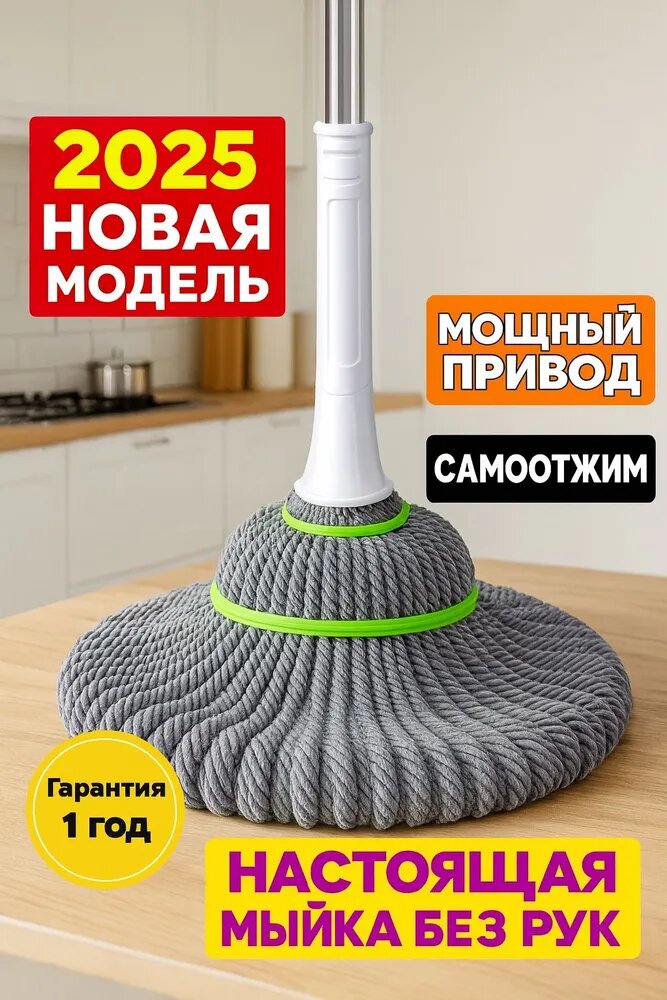 Щетка для уборки