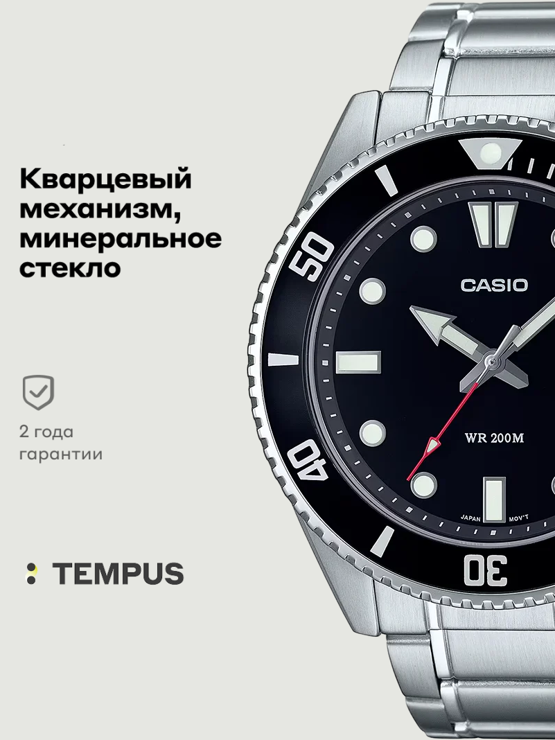 Наручные часы CASIO