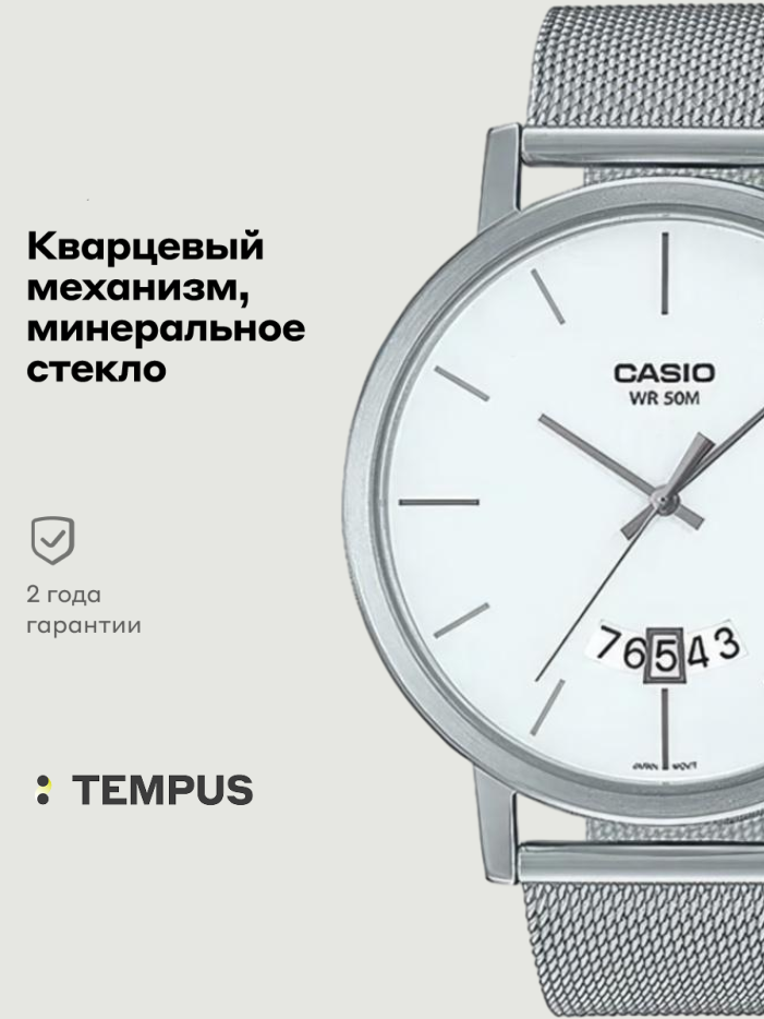 Наручные часы Collection