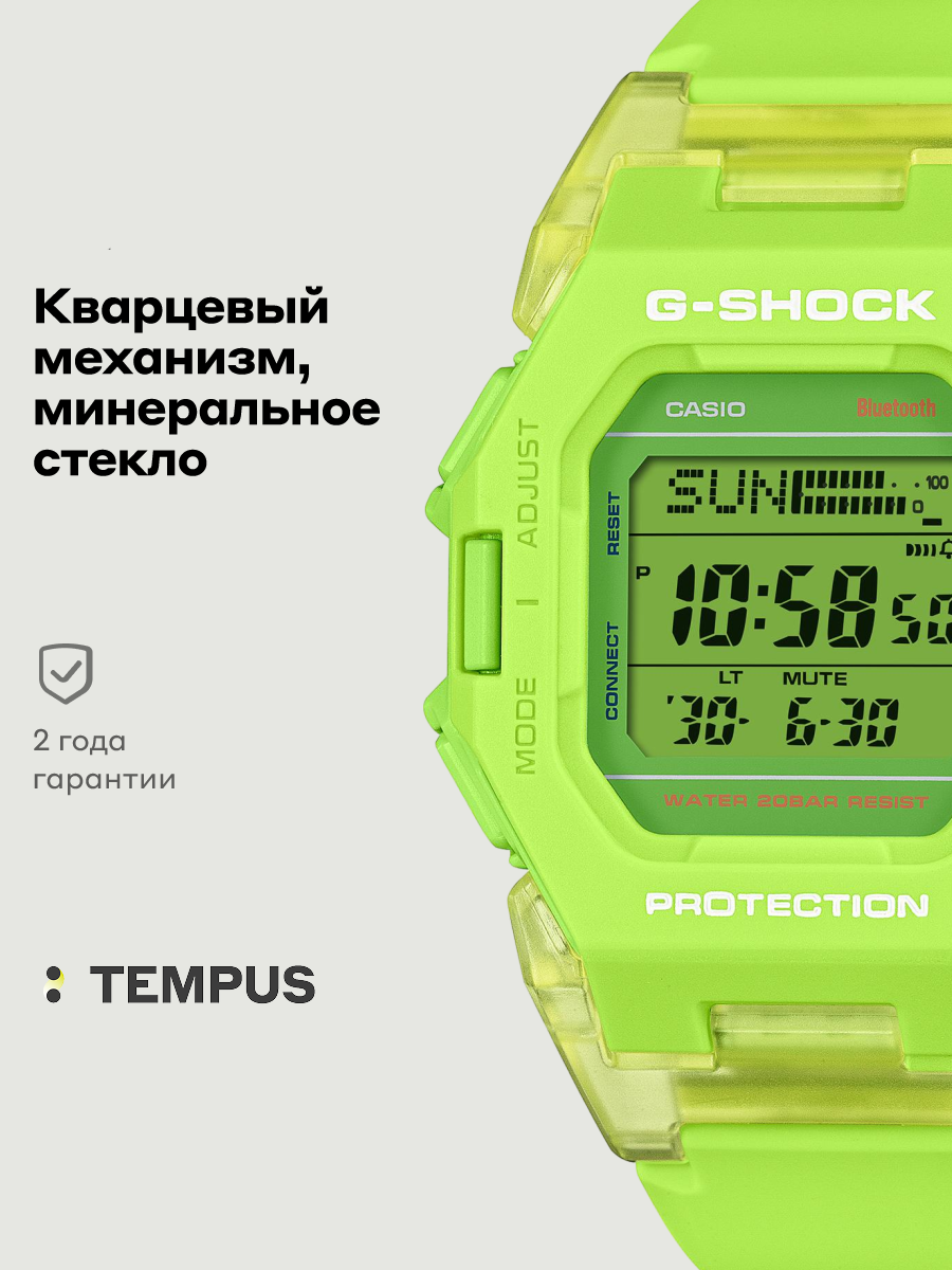 Наручные часы