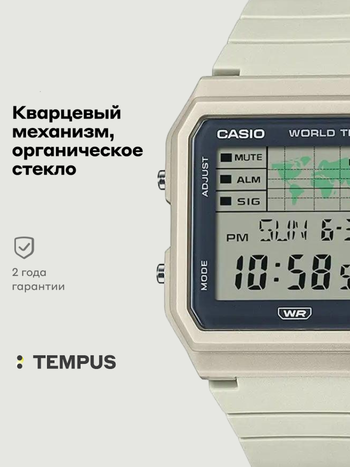 Наручные часы CASIO, бежевый