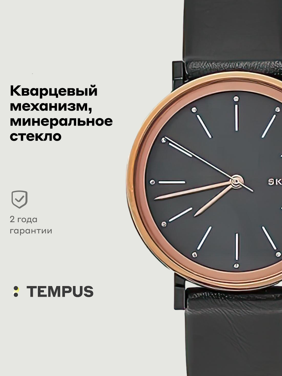 Наручные часы Hald