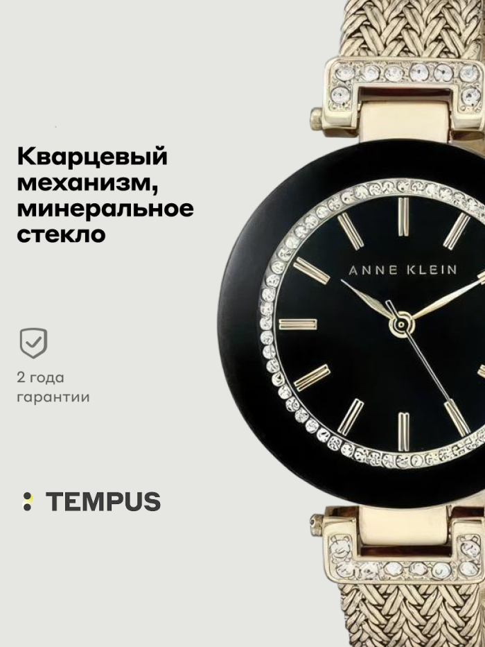 Наручные часы Ring