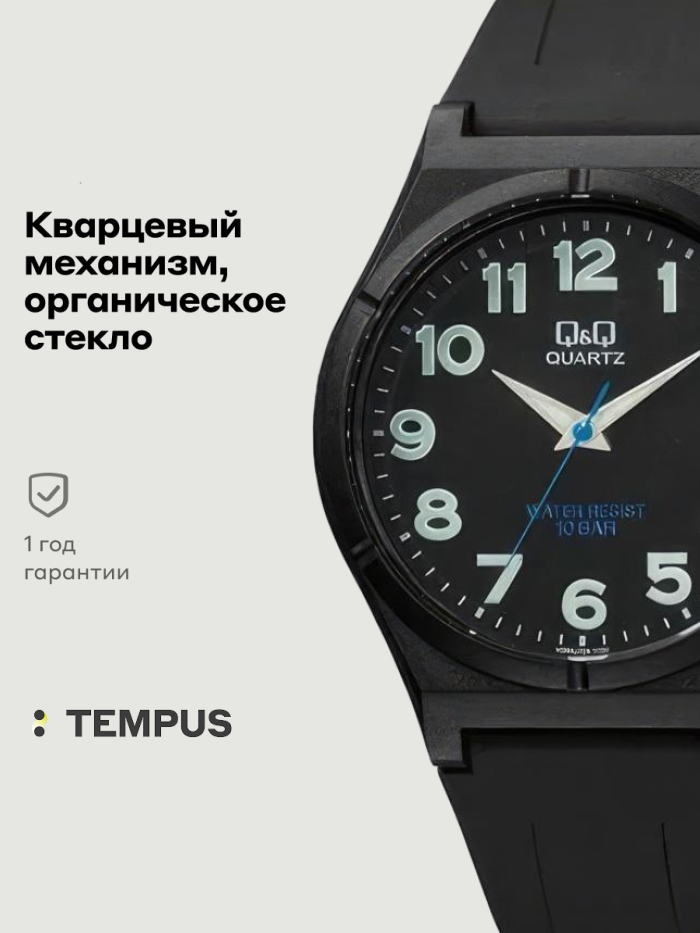Наручные часы