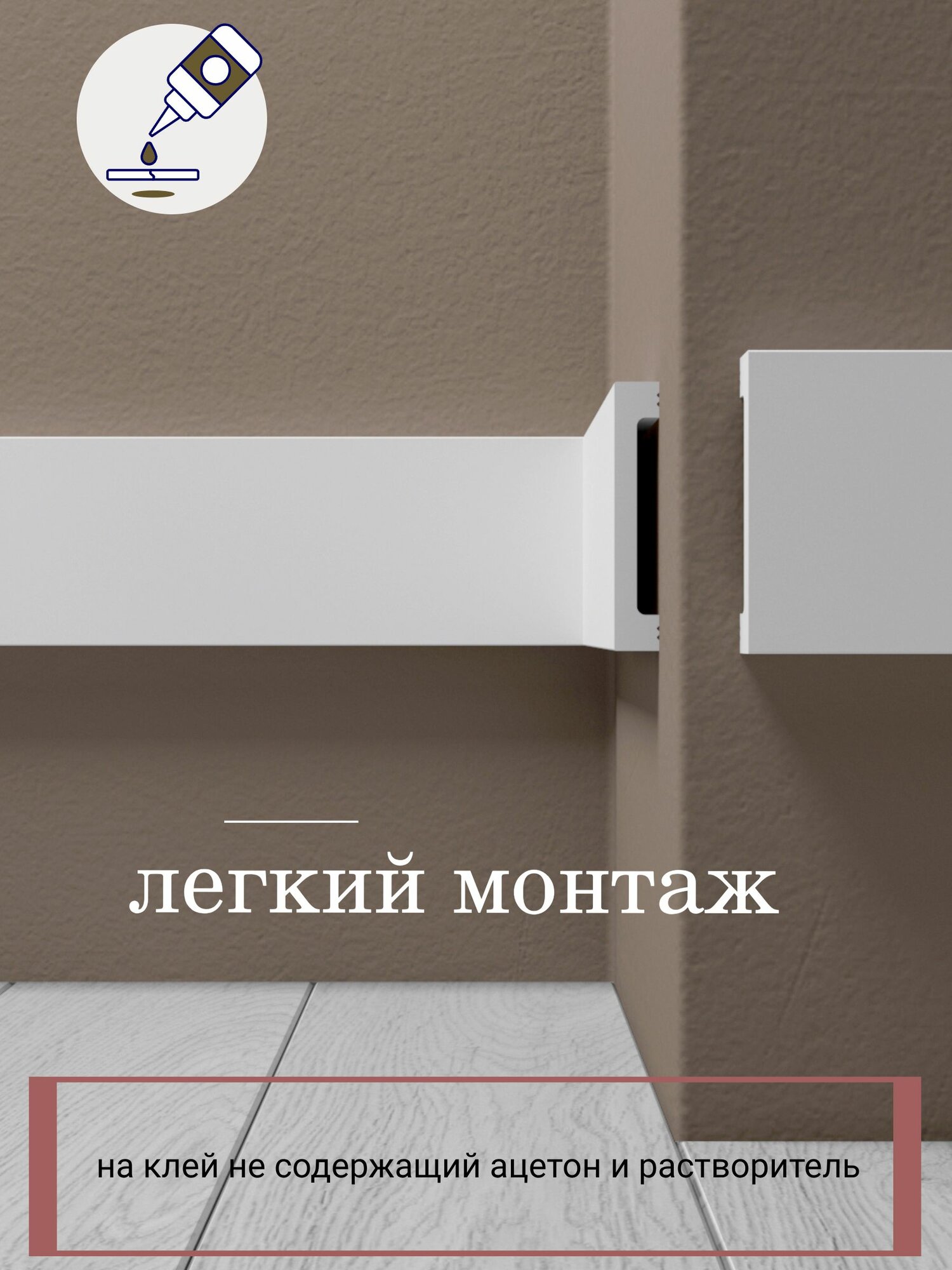 Молдинг XPS POLYMER М 11 — фото 1