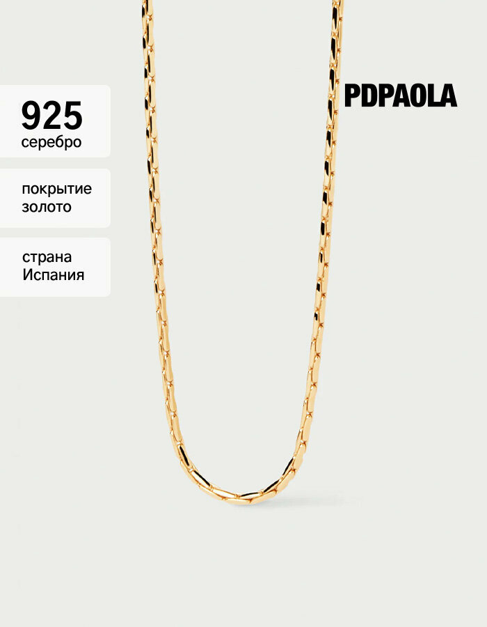 Цепь серебро, 925 проба