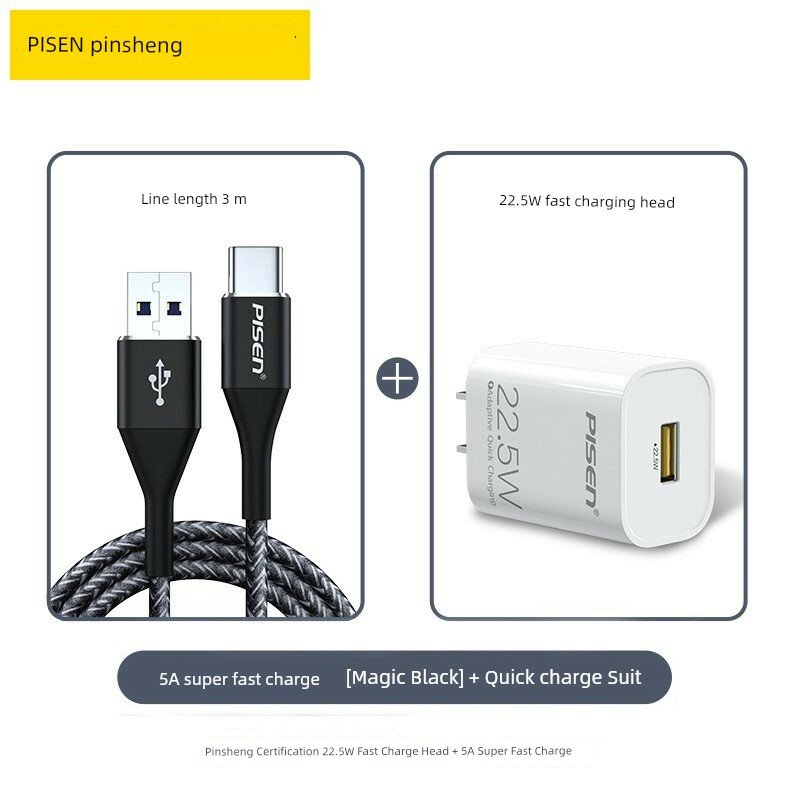 Набор 3M кабель Type-C 22.5W быстрой зарядки + 5A кабель черный алюминиевый оплетка для смартфонов
