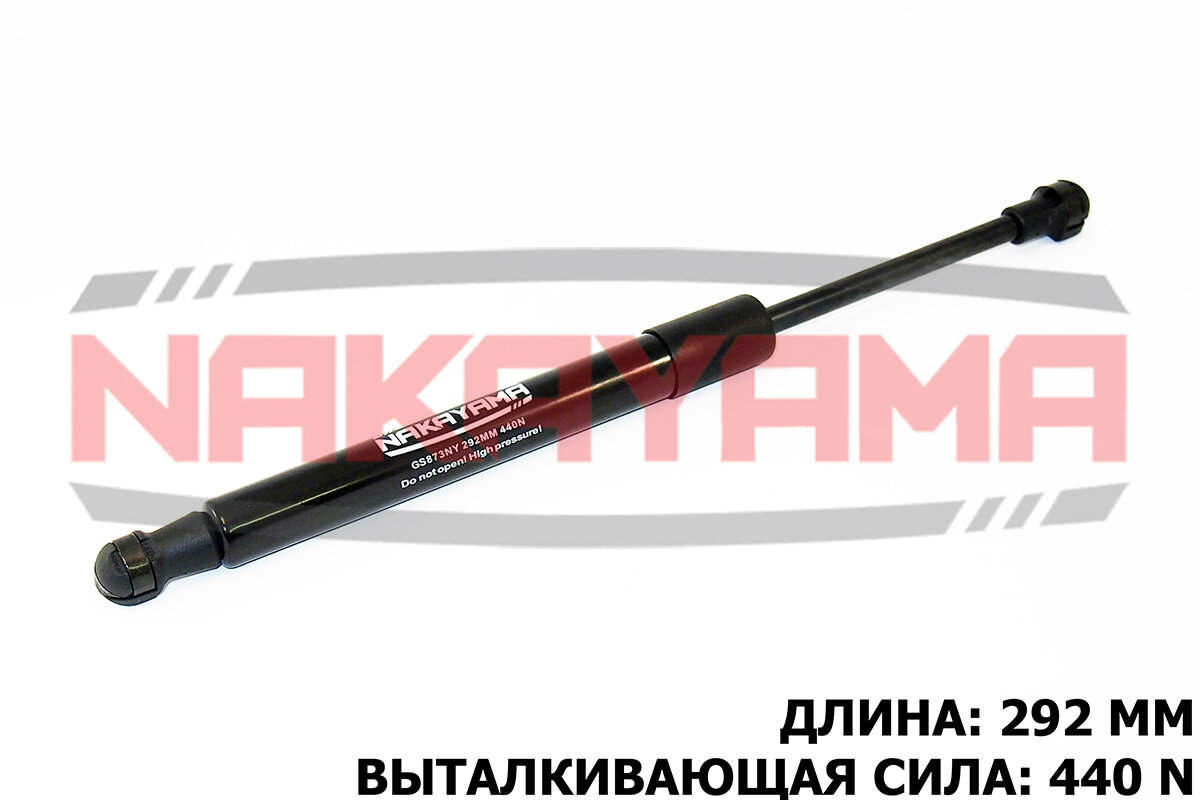 Амортизатор крышки багажника NISSAN TEANA J32 08-1