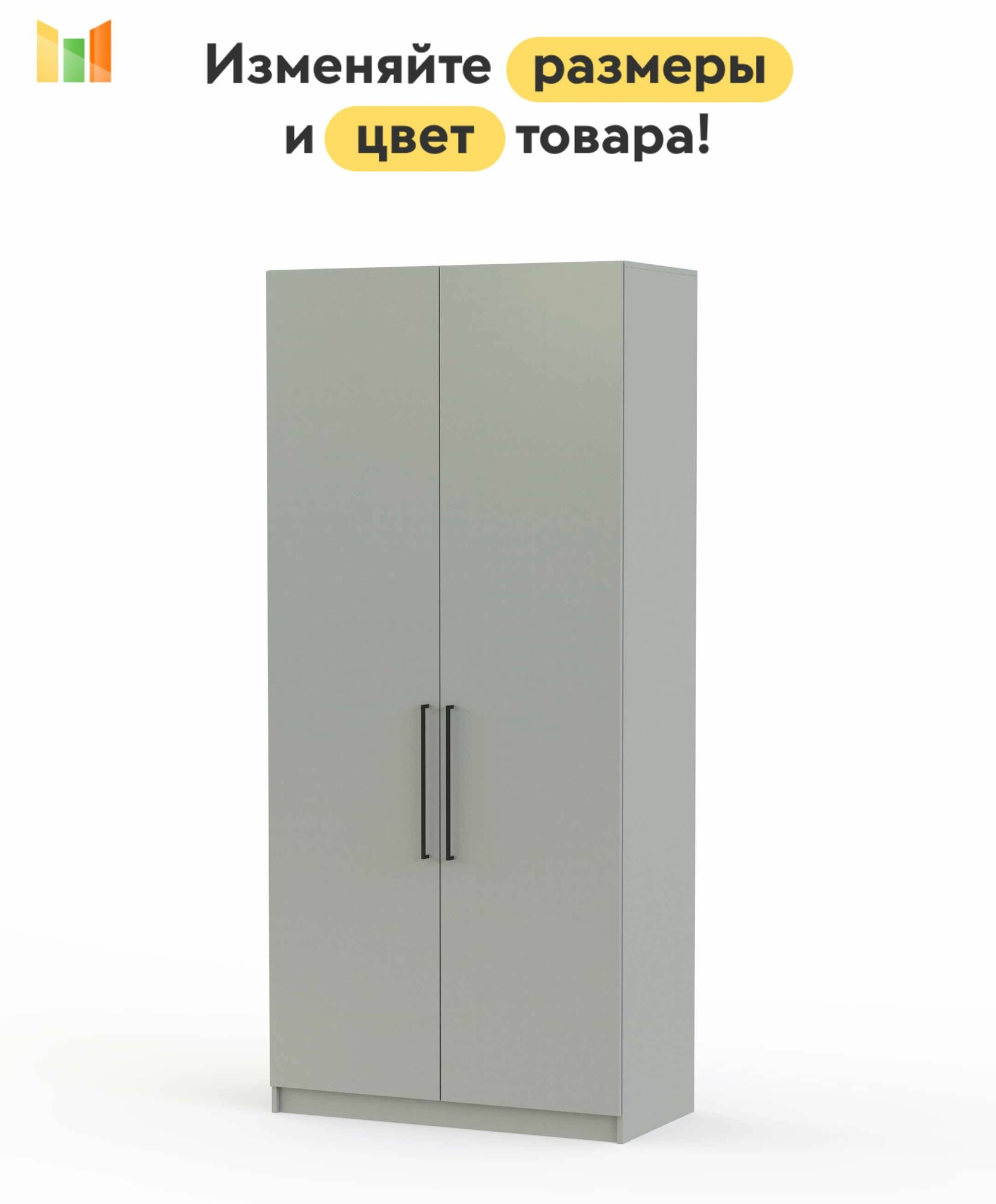 Шкаф распашной для одежды Остин Лайт 1-1 (как в IKEA)