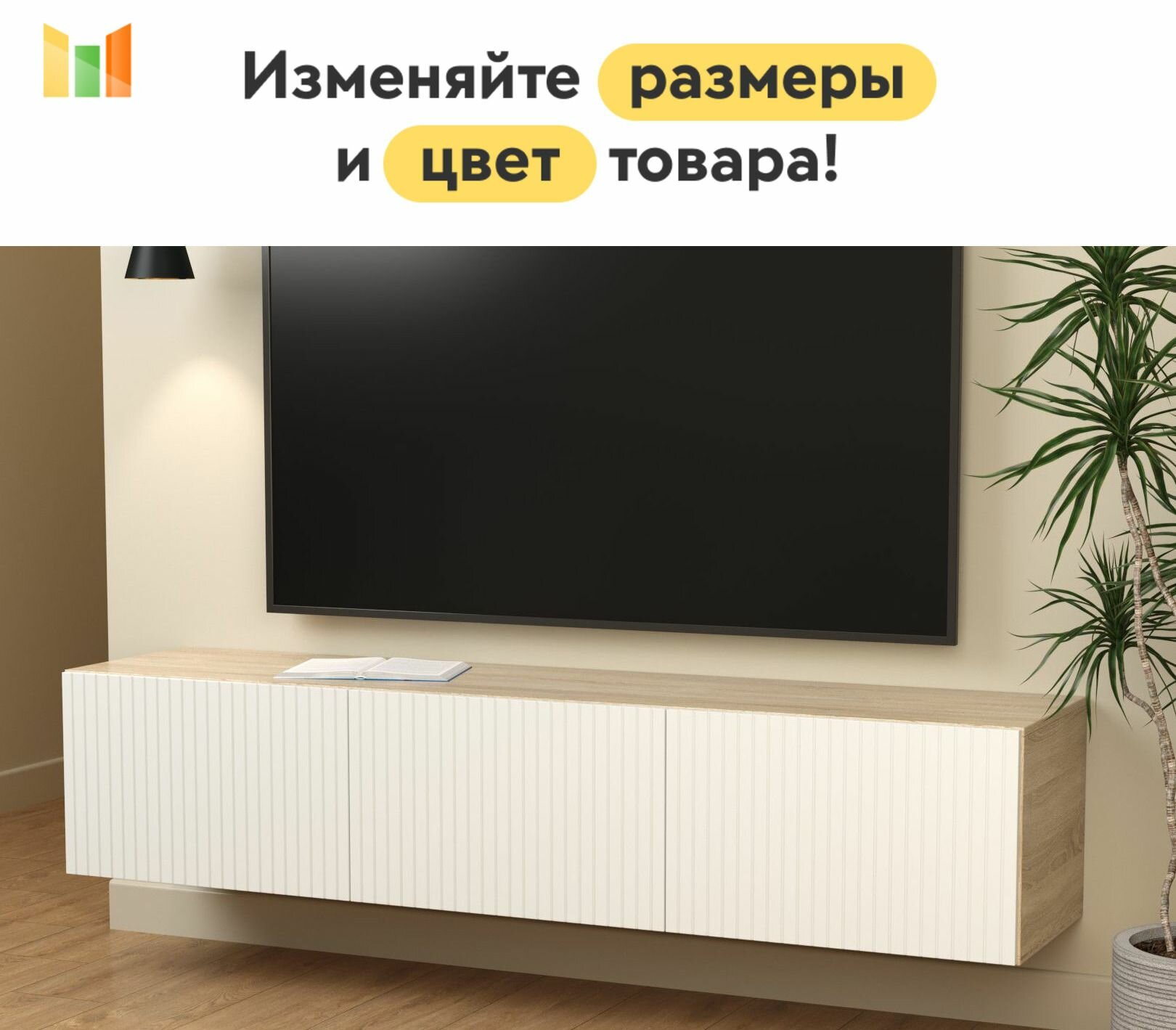 Тумба Бланш 10