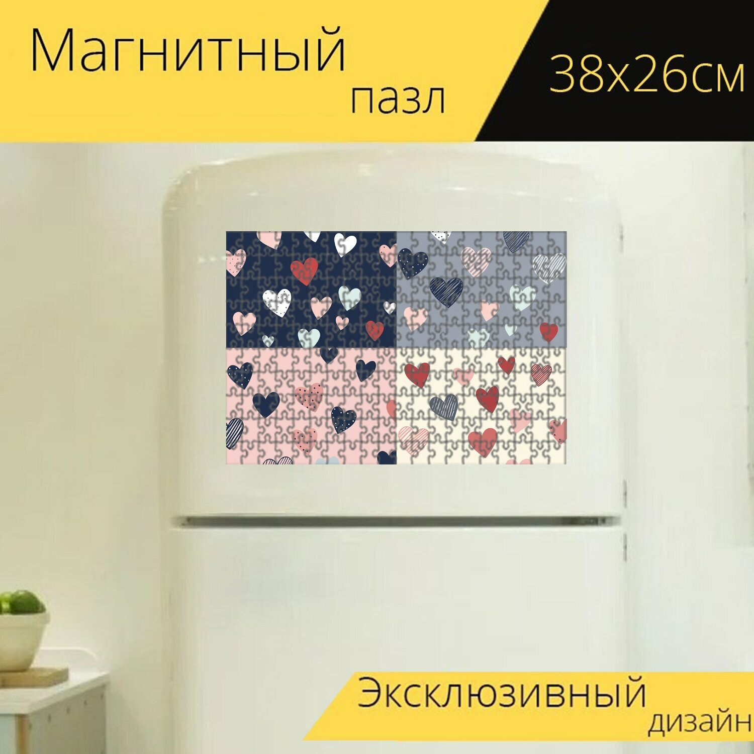 Магнитный пазл "Паттерн с сердцами в пастельных тонах. Симпатичный повторяющийся узор из сердечек разного размера: однотонные, полосатые и в горошек. Нежная." для интерьера, 38х26 см.