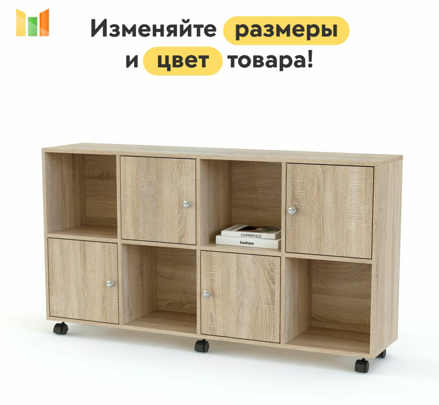 Стеллаж Афина 2