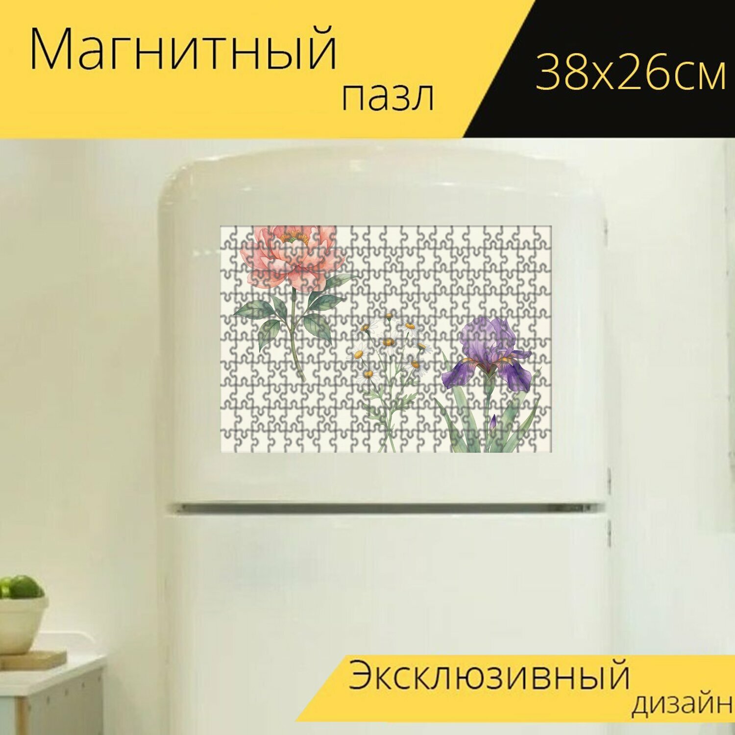 Магнитный пазл "Весенние цветы в акварели. Нежная ботаническая композиция с крупным розовым цветком, белыми ромашками и фиолетовым ирисом. Пастельные." для интерьера, 38х26 см.