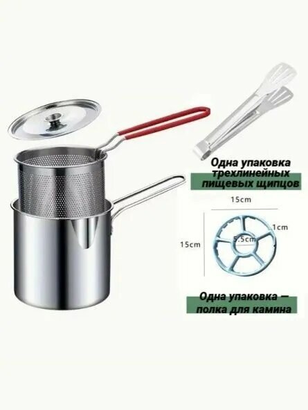 Превосходные вещи Кастрюля, Нержавеющая сталь, 12 л, 5 шт