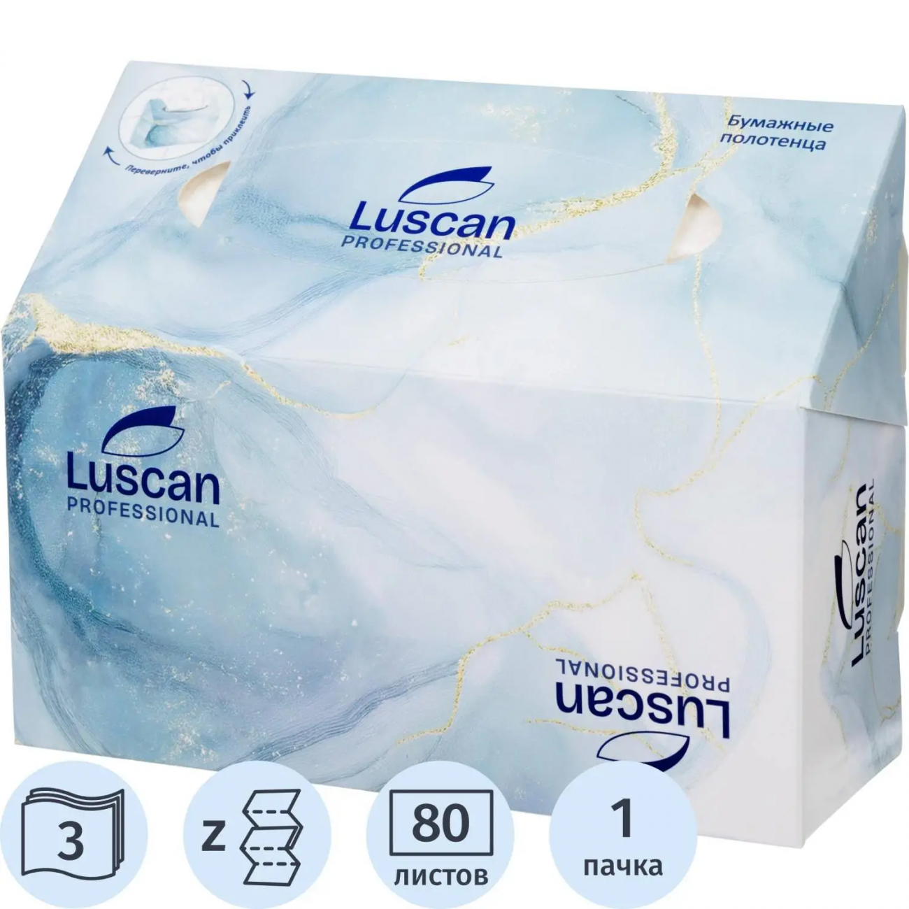 Полотенца бумажные листовые Luscan Prof Z слож 3 сл цел бел 80 шт/уп 2229499