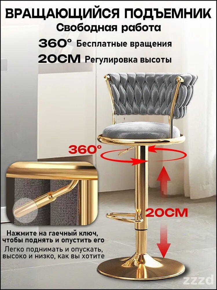 Барный стул металлический черный с велюровой обивкой, высота 79 см, для кухни и бара — фото 1