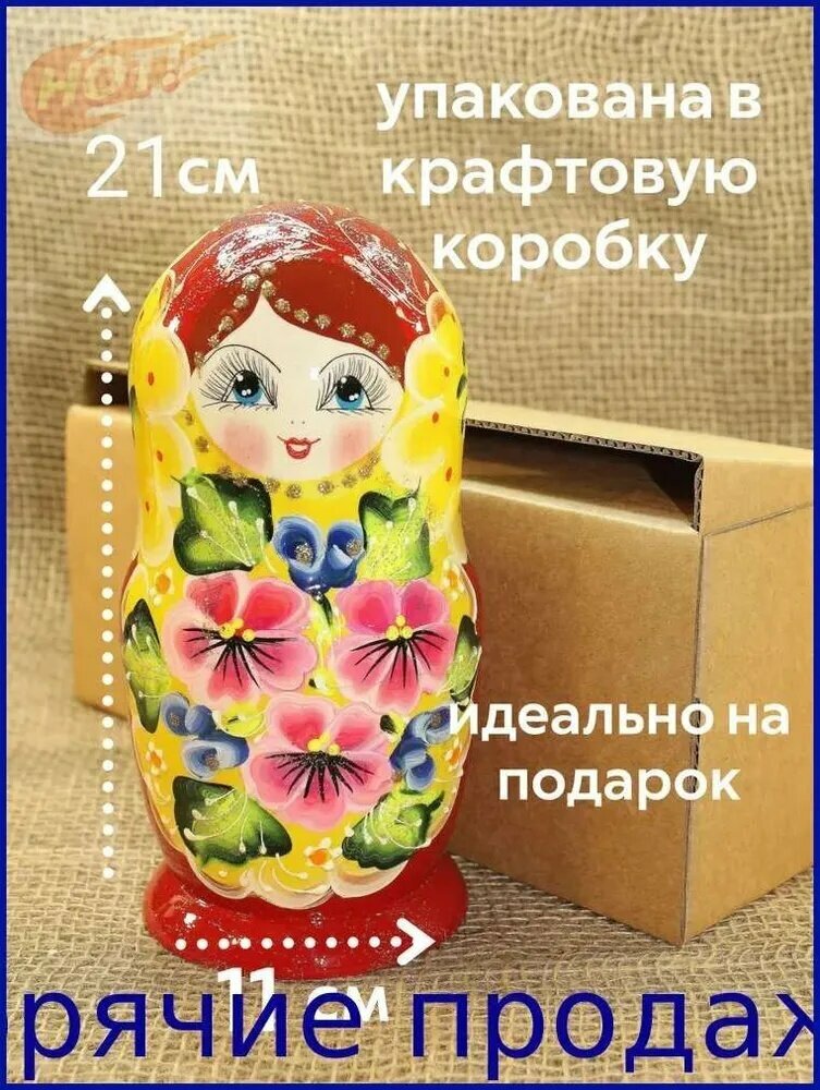 Матрешка деревянная 5 мест 11 см ручная работа сувенир хохлома, сувенирная матрешка детская для детей в подарочной коробке