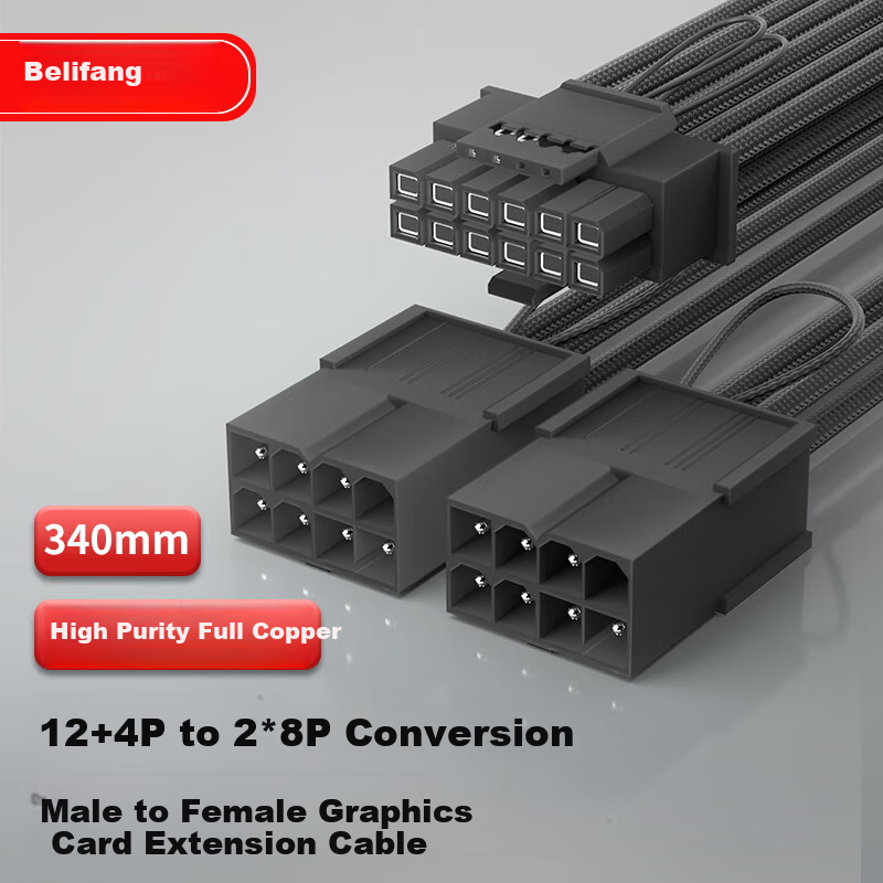 BURLEFRAN 12VHPWR кабель расширения питания для видеокарты 2x8Pin в 16Pin 34см черный Модель：Кабель расширения 12+4P в