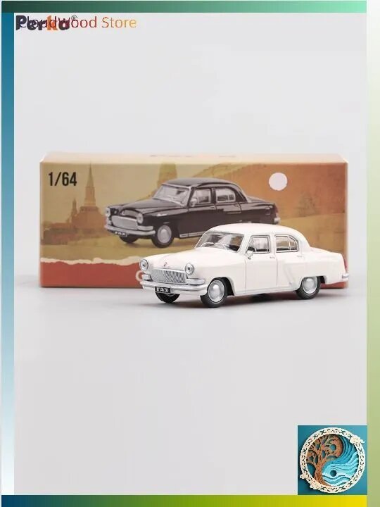 Эксклюзивная модель ГАЗ21 Волга в масштабе 1:64, M21, из легкого сплава