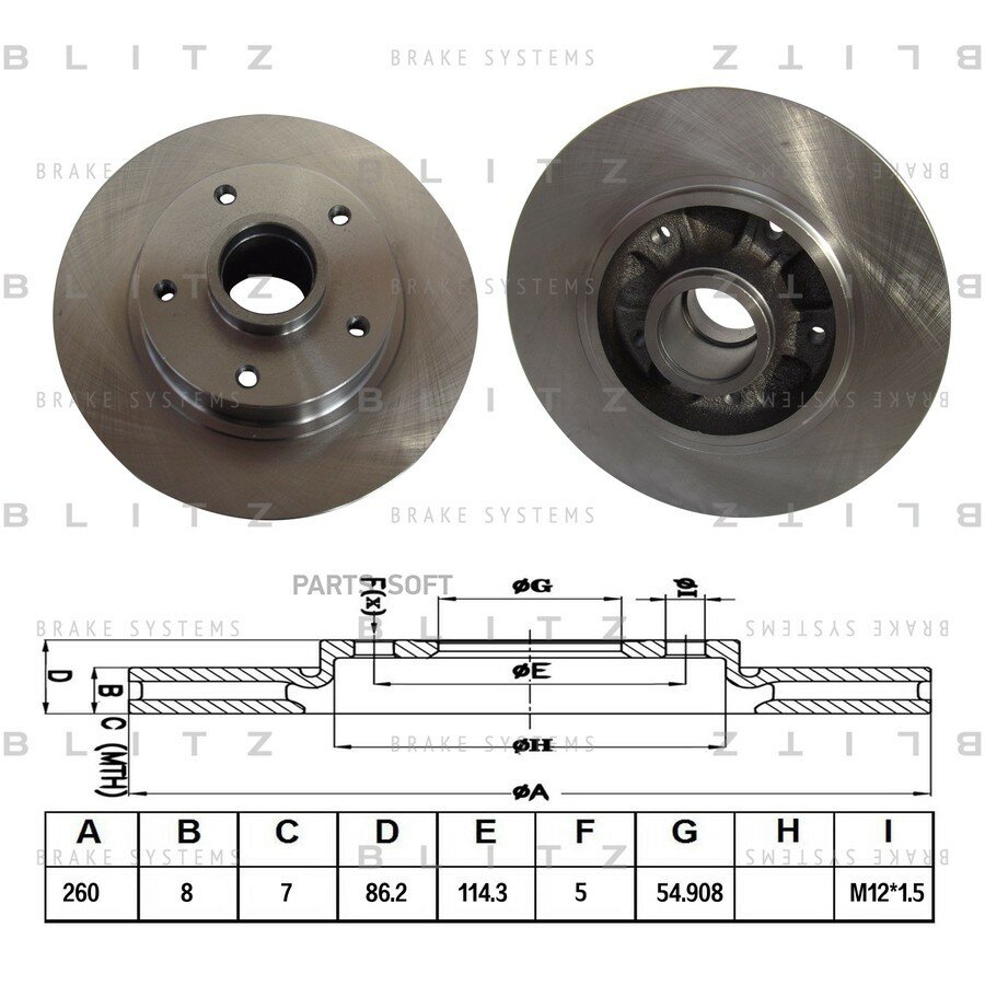 Диск тормозной задний Renault Megane II-III 1.4-2.0 (02-), Scenic II (03-) 1.4-2.0, Fluence (10-) 1.5D