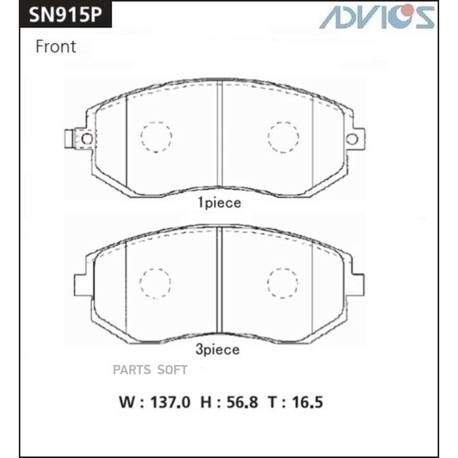 ADVICS SN915P Дисковые тормозные колодки ADVICS передние арт. продавца ADVICSSN915P