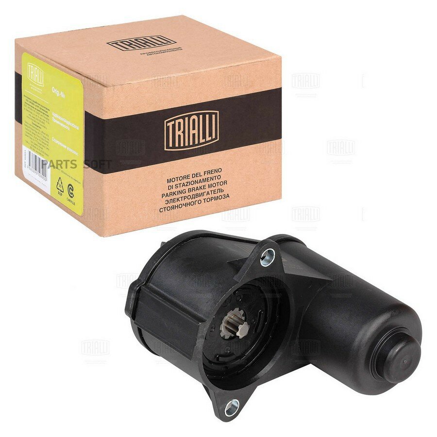 TRIALLI RCF182651 Электродвигатель стояночного тормоза