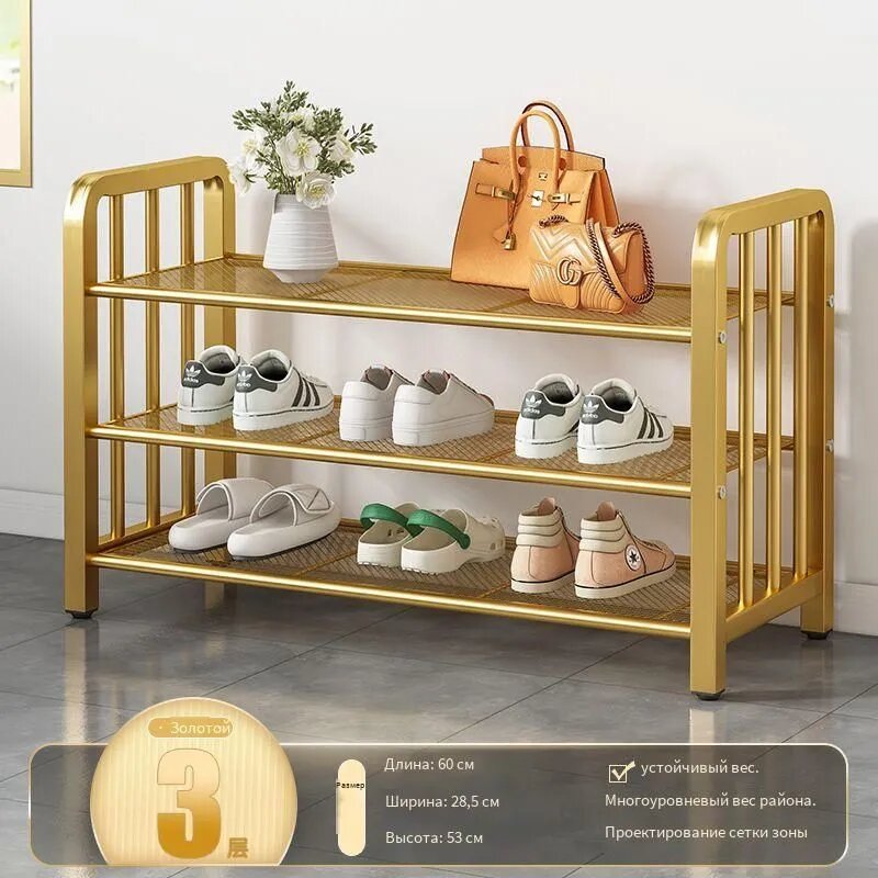 Обувница, Металл, Металлический сплав, 3 полки, 28.5х28.5х53 см