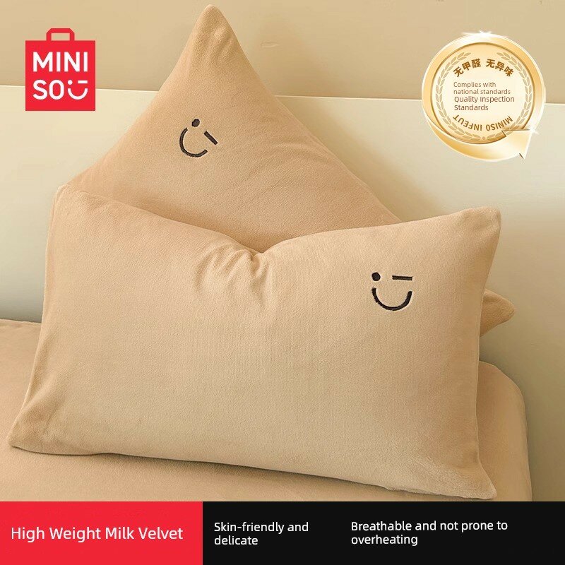 Наволочка из молочного вельвета Miniso, новая модель 2026 года, комплект из двух штук, осенне-зимняя флисовая