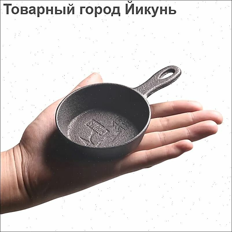 Сковорода