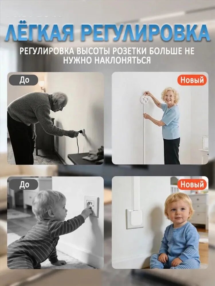 Телескопическая розетка-удлинитель с выносом 27-47 см, 5 розеток, белый цвет, ABS пластик — фото 1