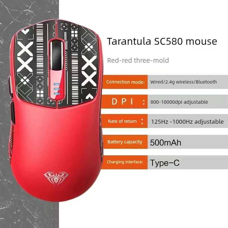 Беспроводная игровая мышь Wolf Spider SC580 с тремя режимами подключения (2.4G, Bluetooth, проводная), легкая, для