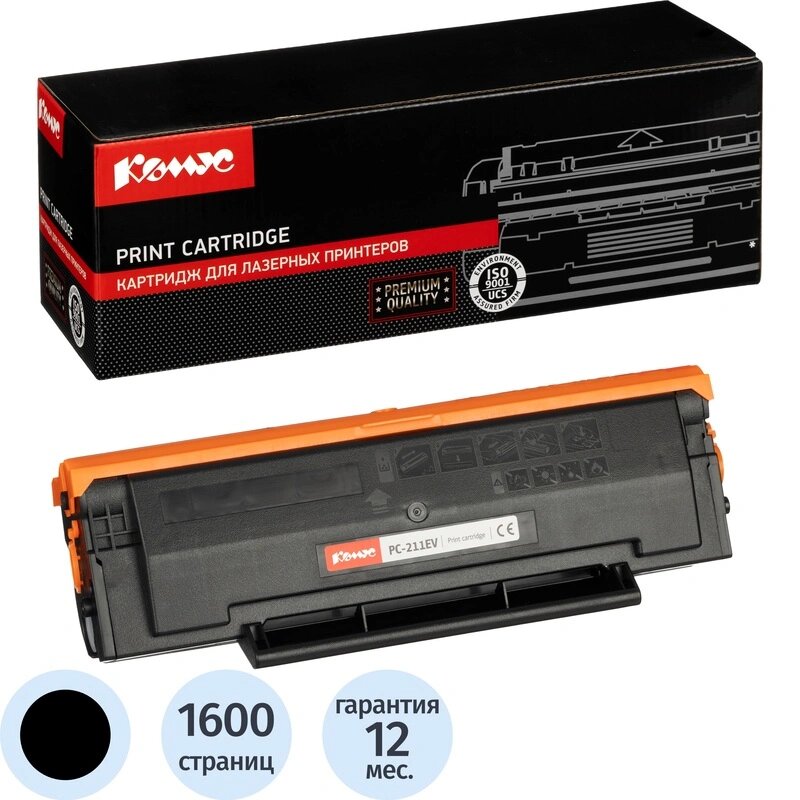 Картридж лазерный Комус PC-211EV чер. для Pantum P2200/M6500