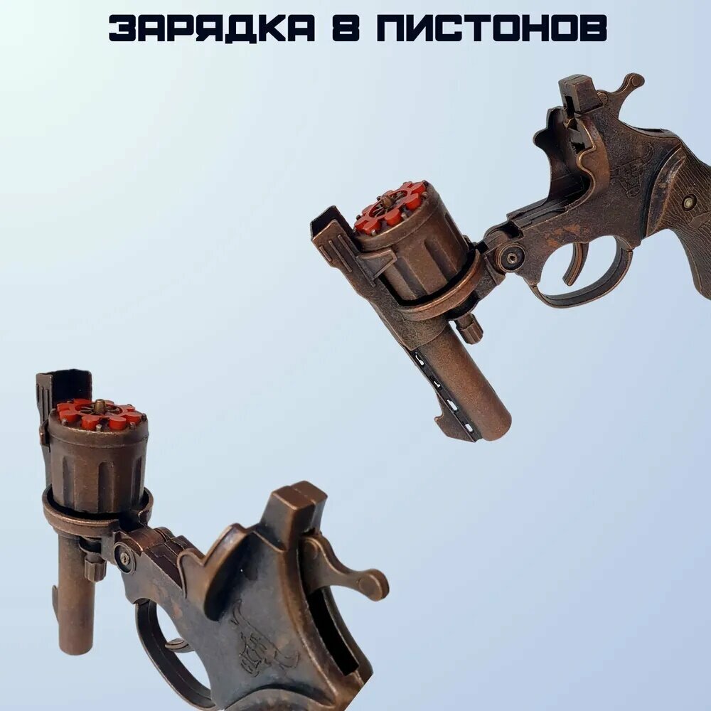 Игрушечное оружие — фото 1