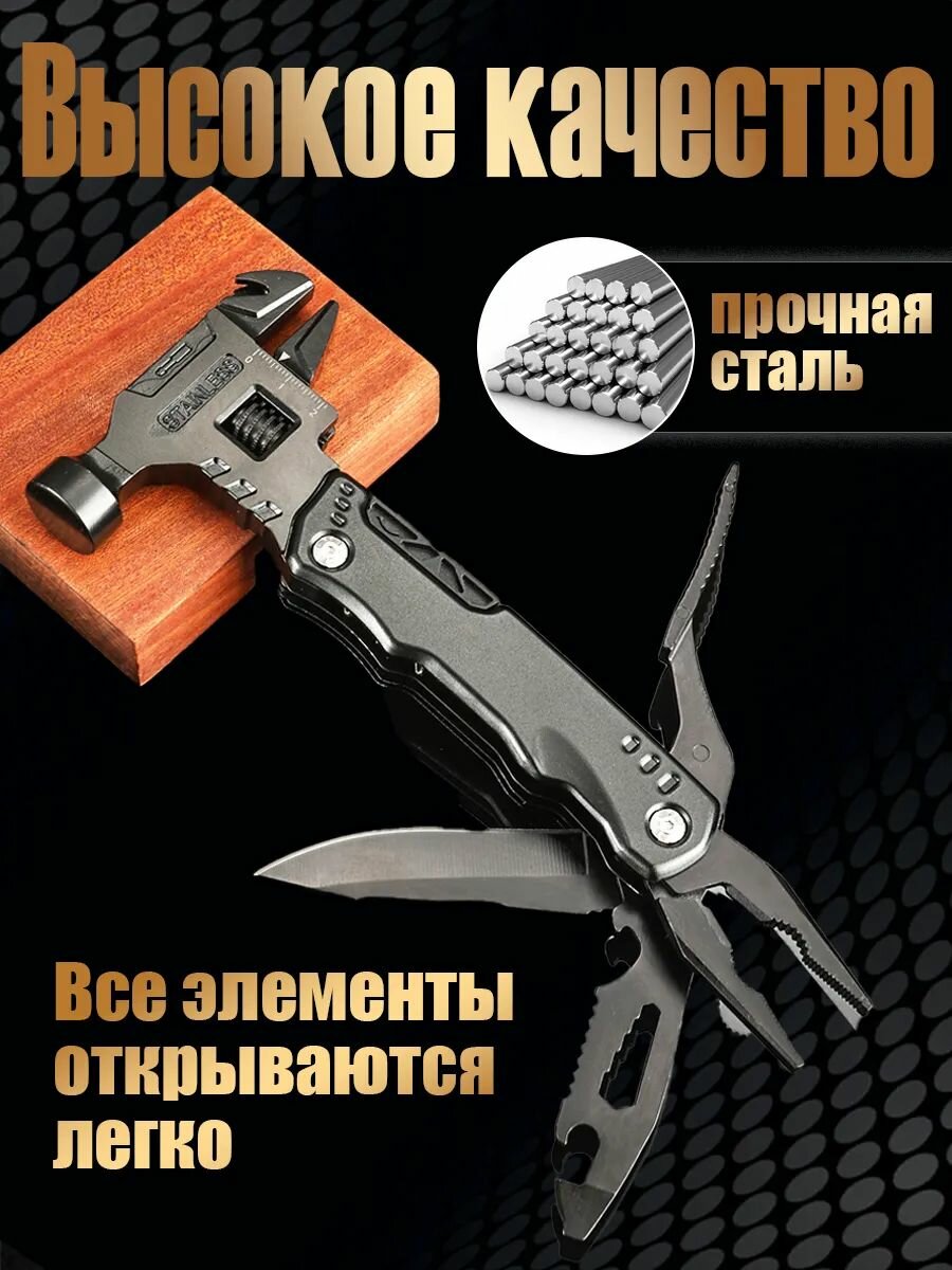 Мультитул-набор "Подарок мужчине", многофункциональный, нержавеющая сталь, в чехле — фото 1