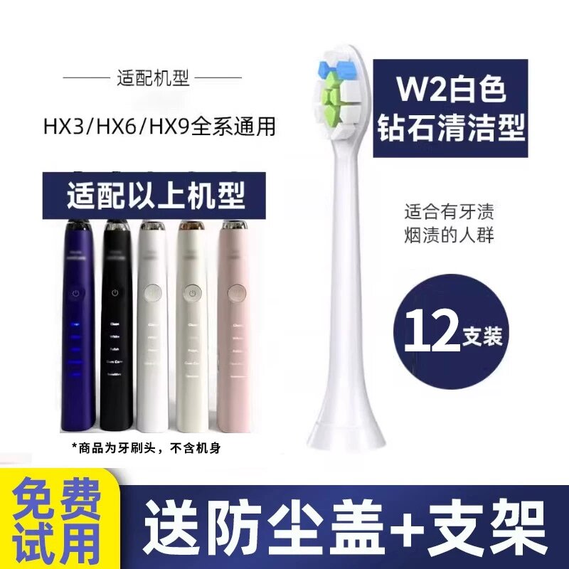 AFT адаптируется к насадке электрической зубной щетки Philips Sonicare HX9352/12/72/32/62 Замена Philips W2 белый