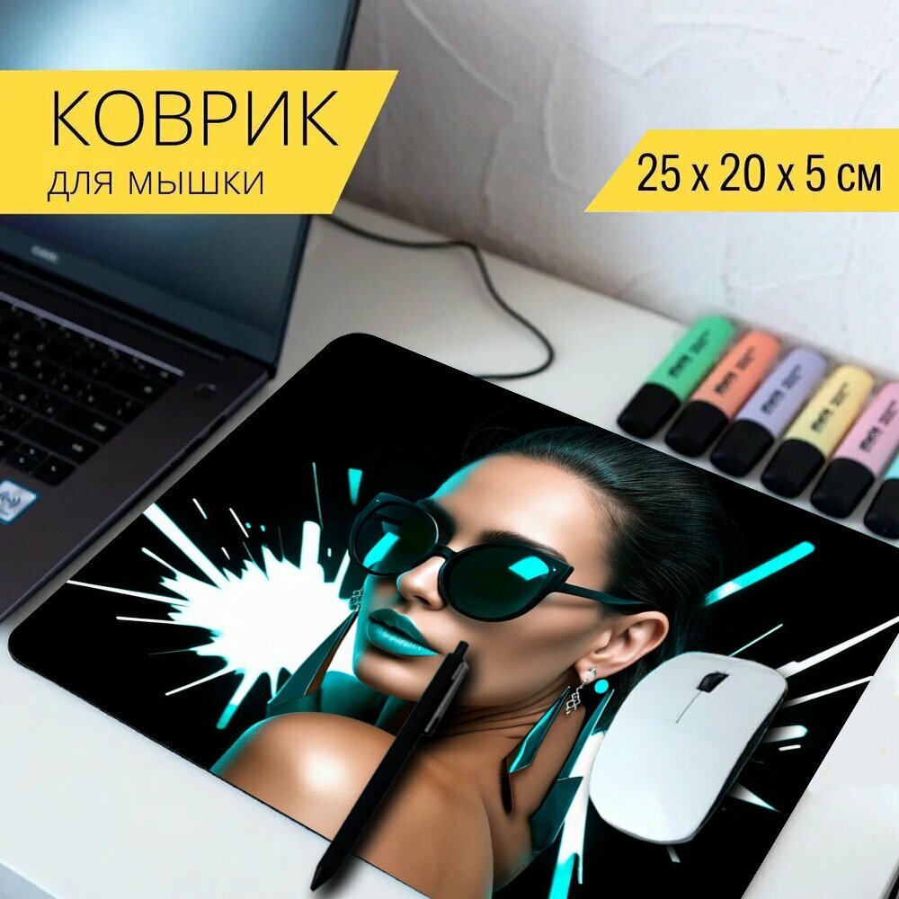 Коврик для мыши с принтом "Portrait of a woman with a metallic sheen on her skin, wearing black sunglasses with teal-tinted lenses, posed against a black background with." 25x20см.