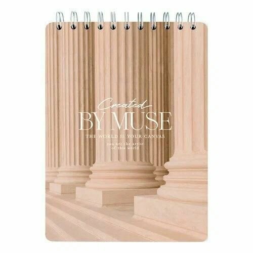 Скетчбук InFolio А5 45 л. гребень, 190 гр/м2 "Be Smart. Muse. Лестница" (N5383)