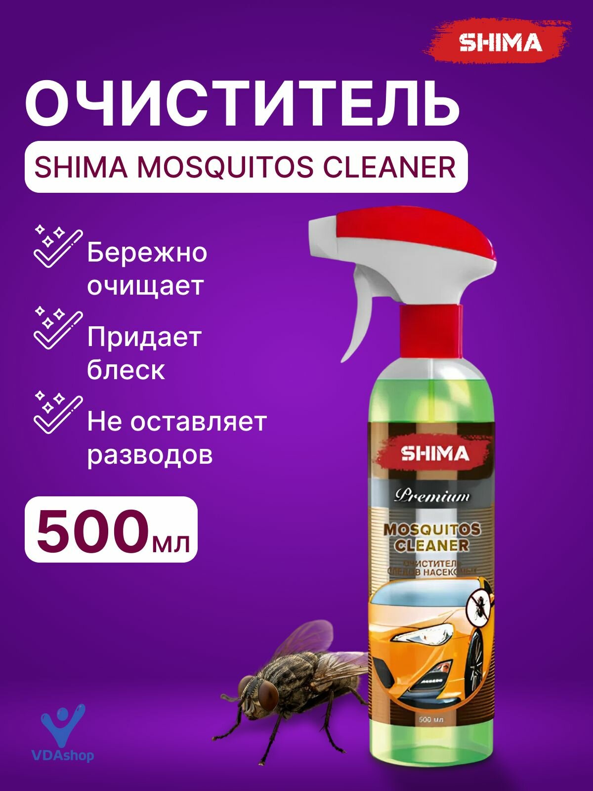 Очиститель следов насекомых авто MOSQUITOS CLEANER 500 мл