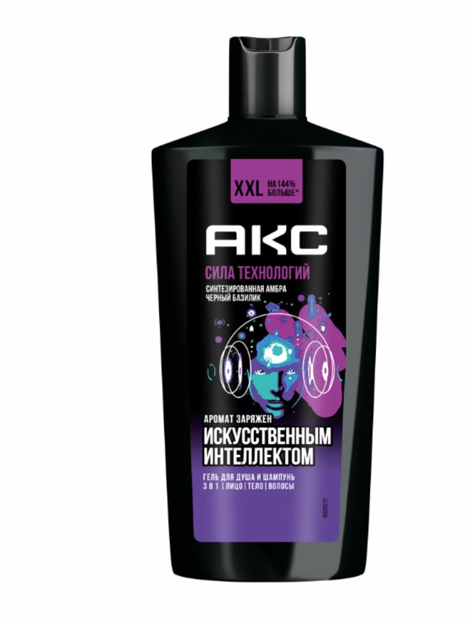 Гель для душа, шампунь Axe Сила технологии мужской 3в1, 610 мл, аромат синтезированная амбра и черный базилик XXL