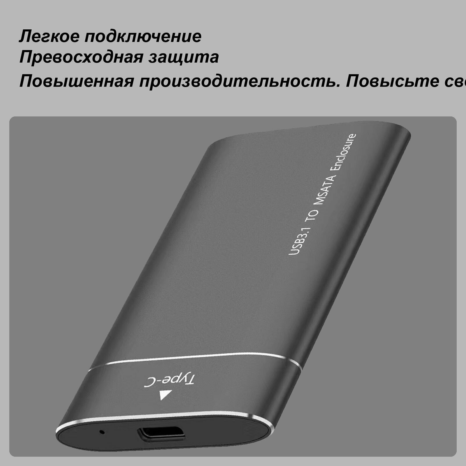 Чехол для компьютерных комплектующих и периферии