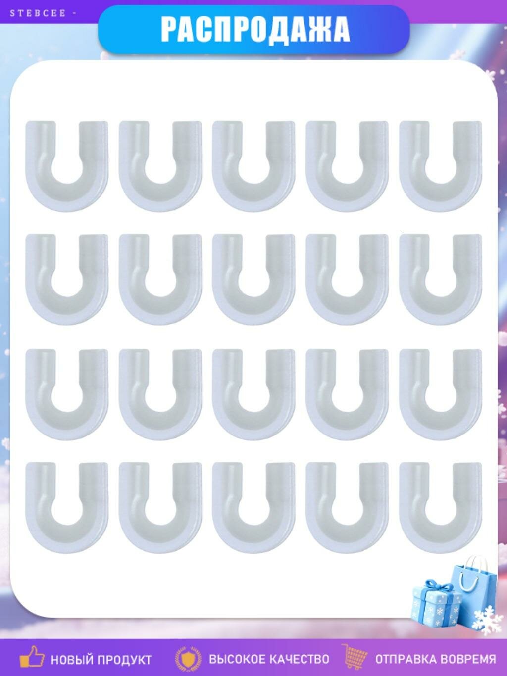 Рыболовные напальчники (20 шт.), Белый