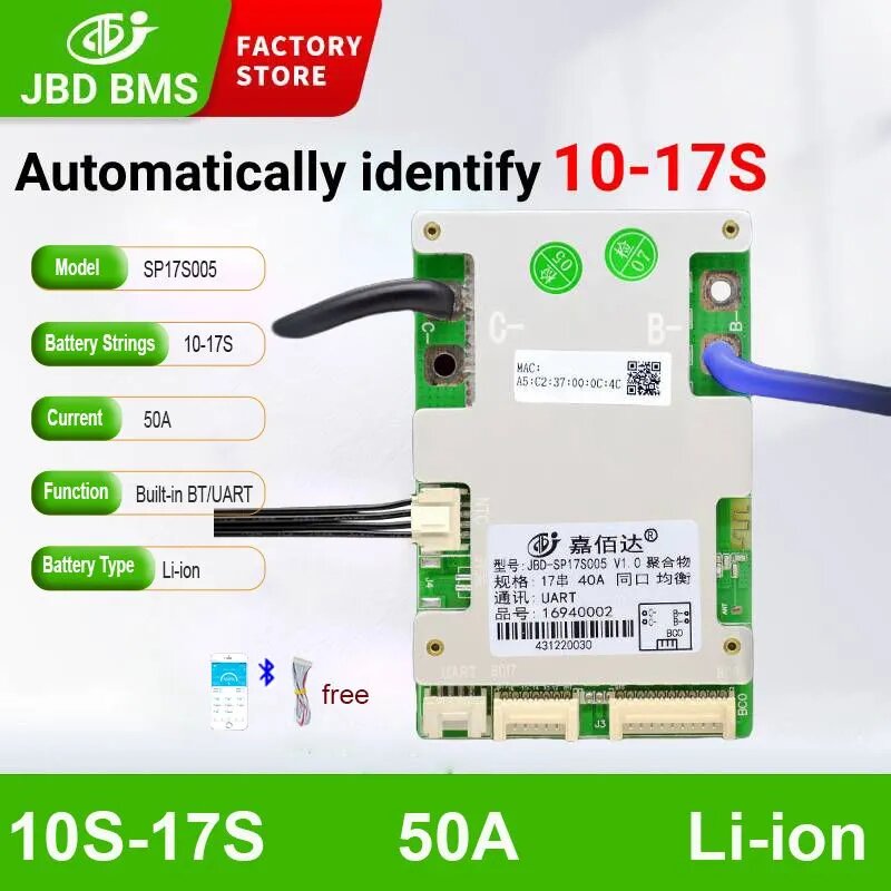 (NMC 50A)JBD Smart BMS li-ion 50A 10S 11S 12S 13S 14S 15S 16S 17S 24V 36V 48V Встроенный Bluetooth с функцией балансировки UART