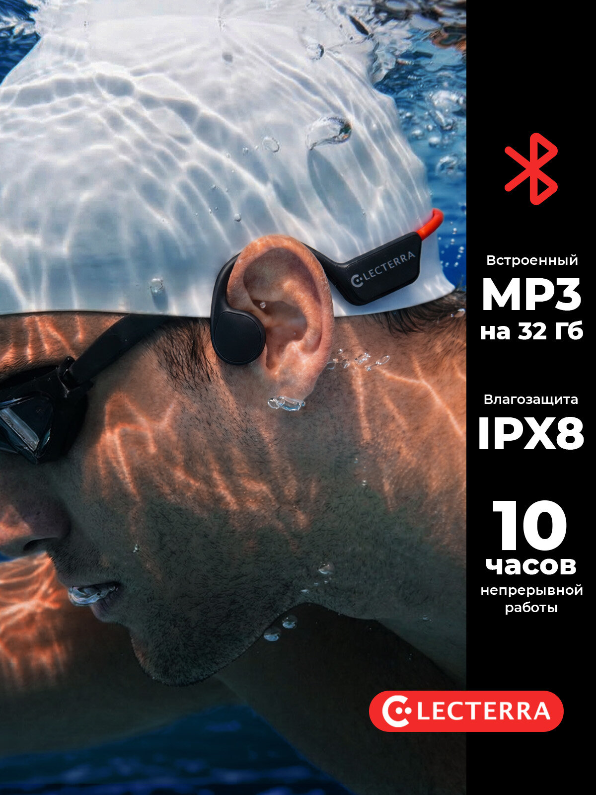 Наушники беспроводные для плавания с костной проводимостью, с микрофоном, наушники для бассейна, для спорта