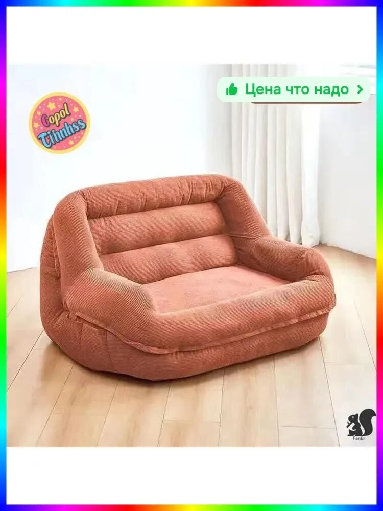 Кресло-мешок Сиденье, Вельвет, Размер XXXL, оранжевый,100*55*110