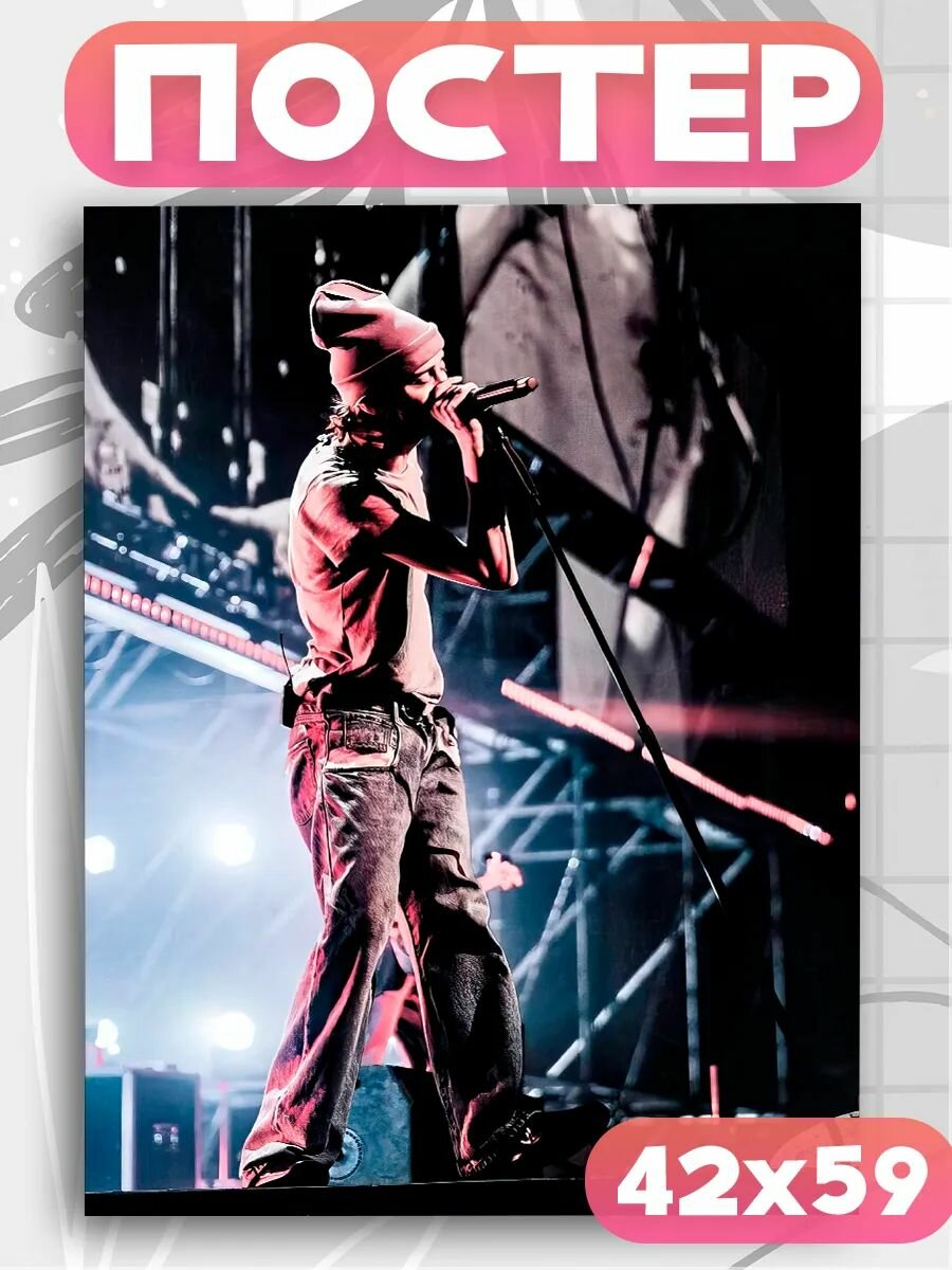 Постер на стену Пошлая молли