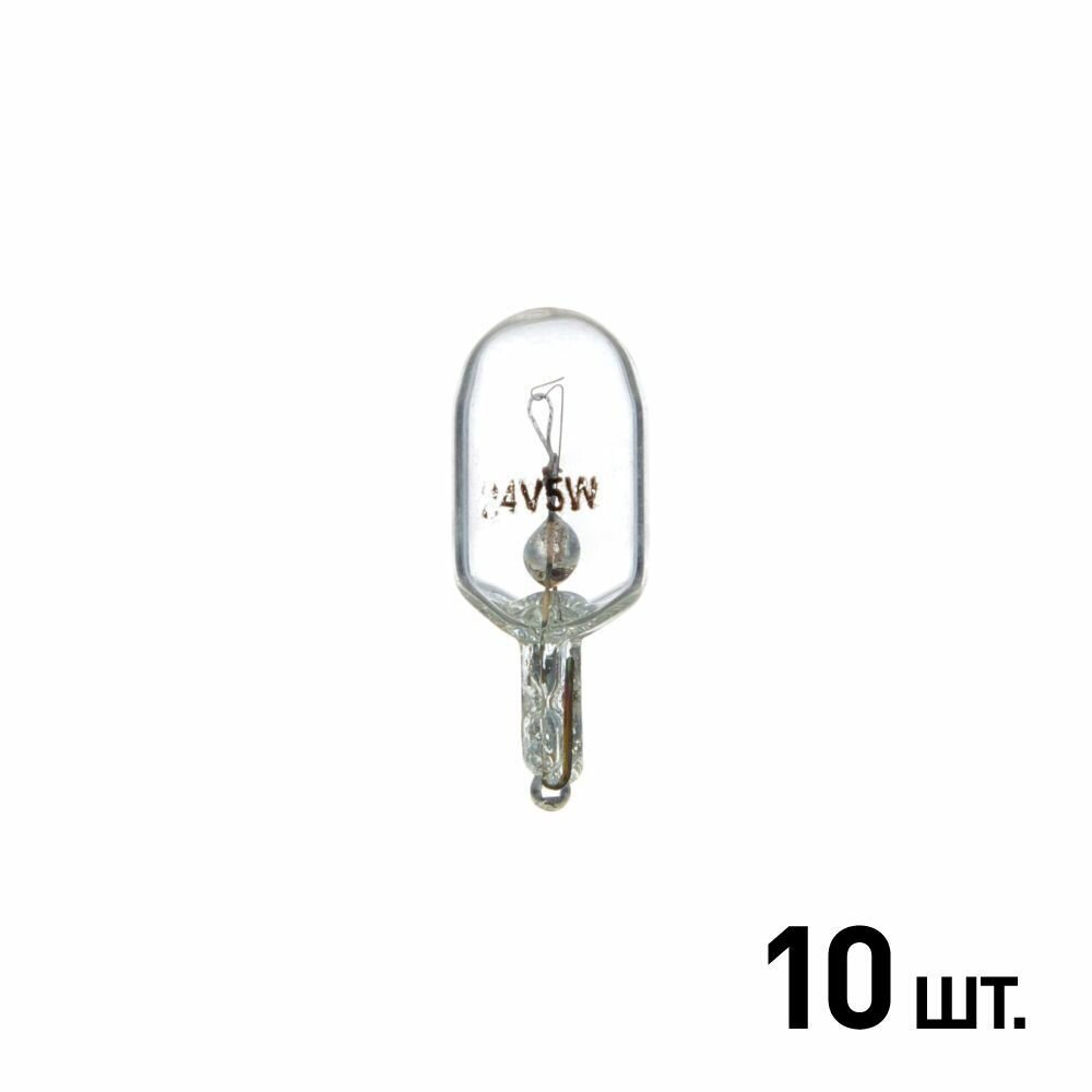 Автолампа 24V 5W T10 W5W, 10 шт