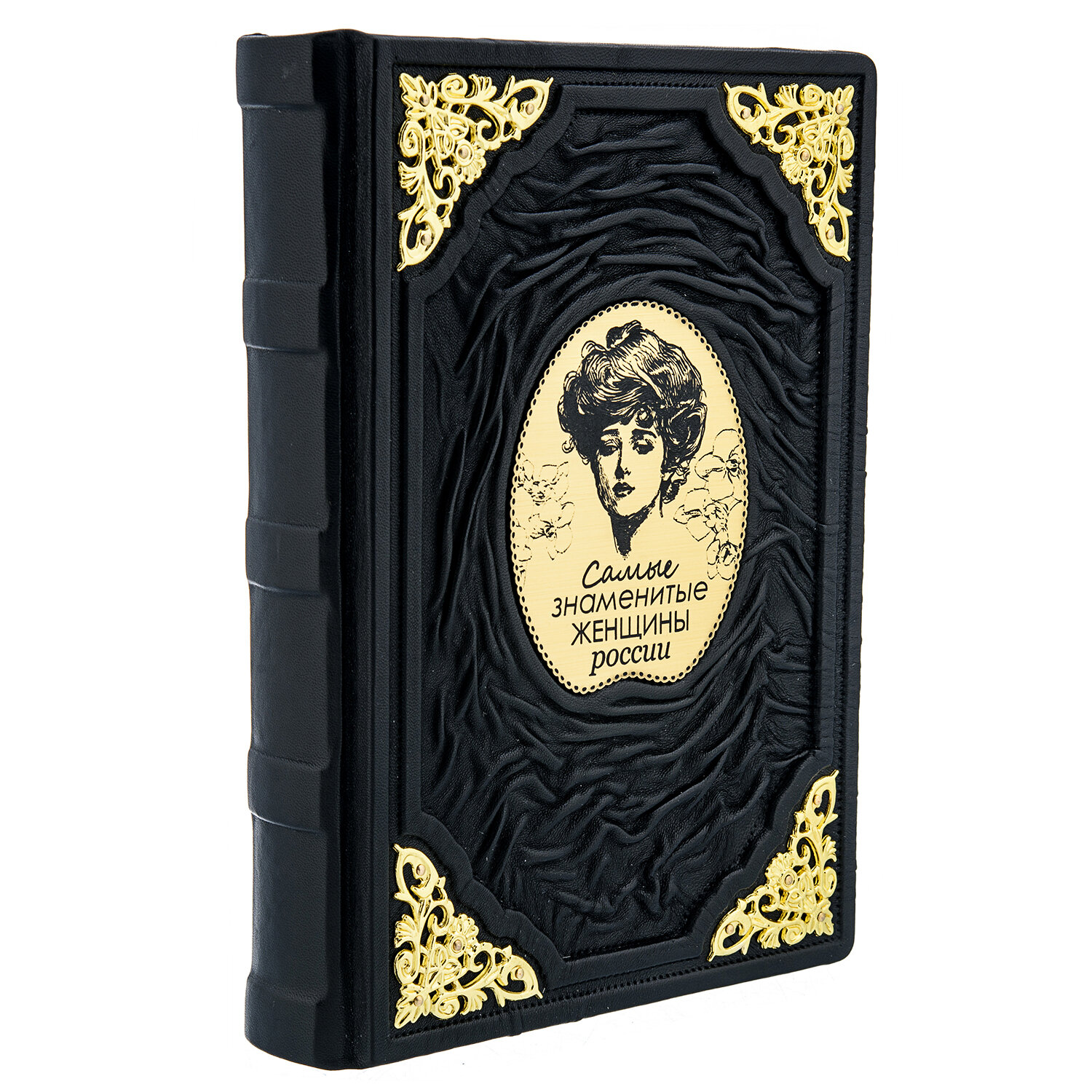 0070694 Книга "Самые знаменитые женщины России", кож. переплет