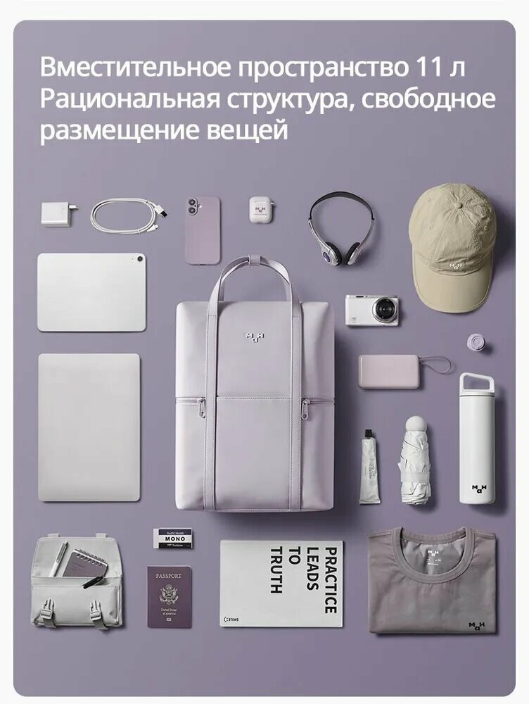 MAH Рюкзак, стандартная модель серии, классическое исполнение модели — фото 1