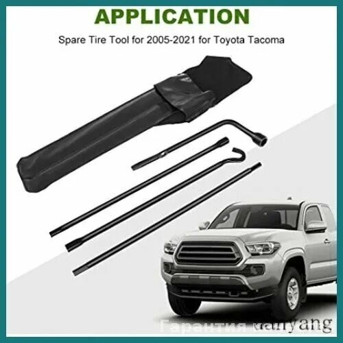 Эксклюзивный комплект инструментов Toyota для монтажа запасного колеса, включающий специальный ключ-QIUTONG