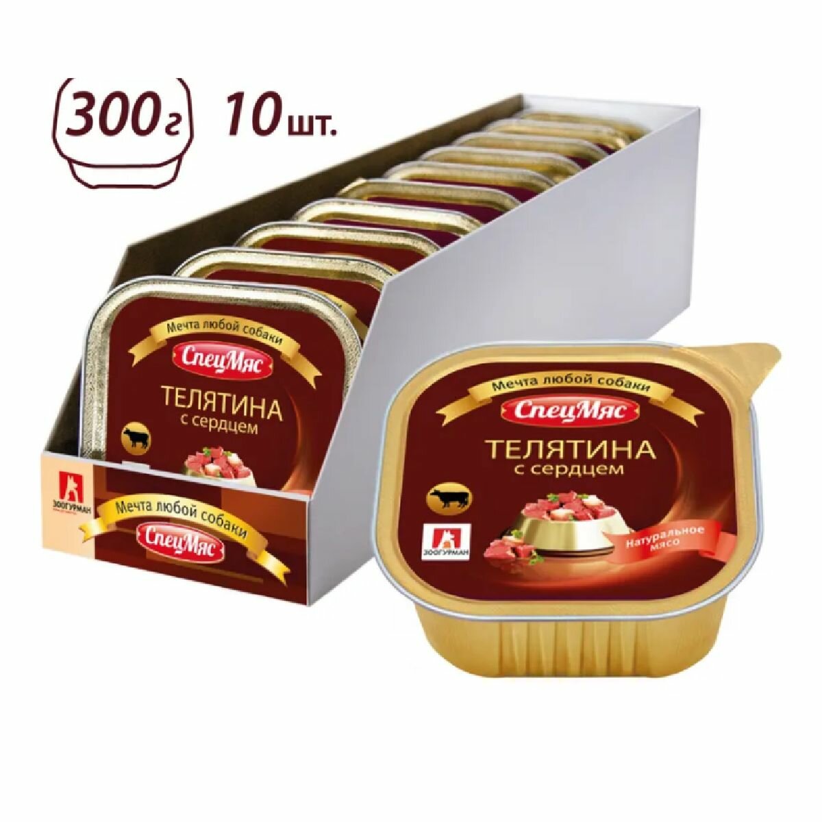 Зоогурман СпецМяс влажный корм для cобак Телятиина с сердцем 300г (10штук)